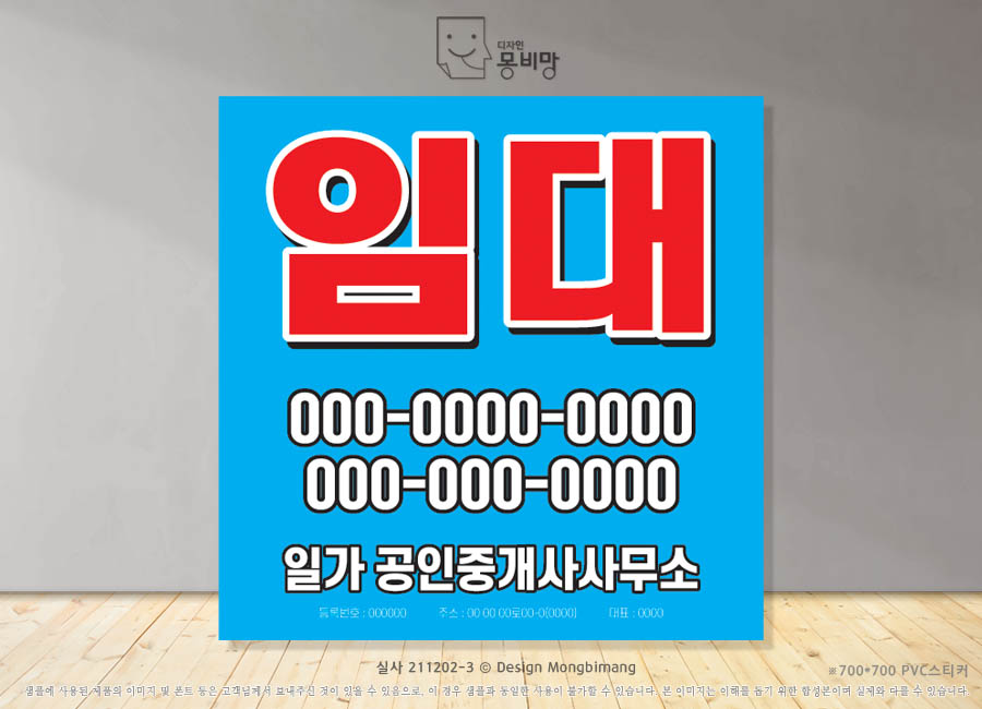 디자인몽비망 네이버 블로그